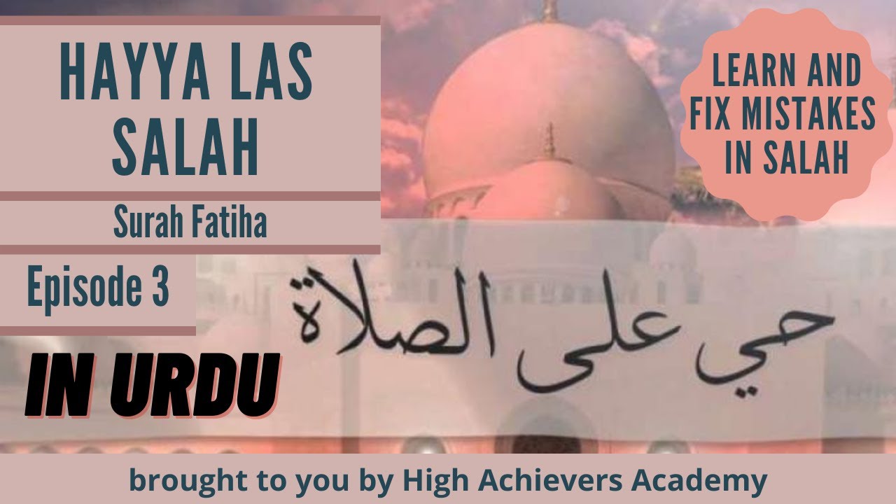HAYYA LAS SALAH |- Surah Fatiha -| [ Episode 3 ] - YouTube