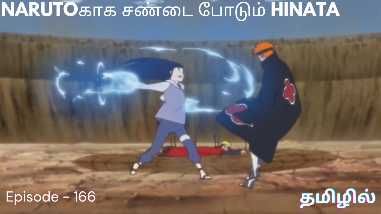Naruto Shippuden Episode 166 | Tamil Explained - YouTube