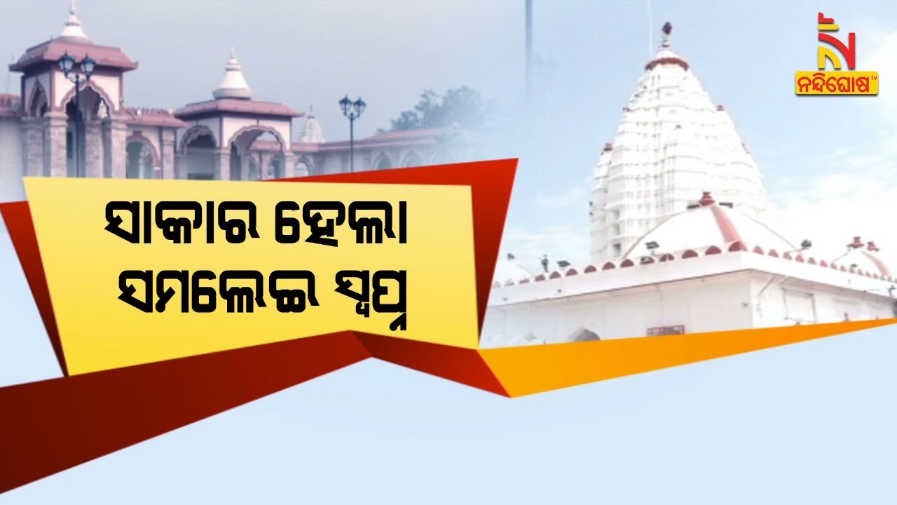 Preparations are in Full Swing For the SAMALEI Project's Launch on ...