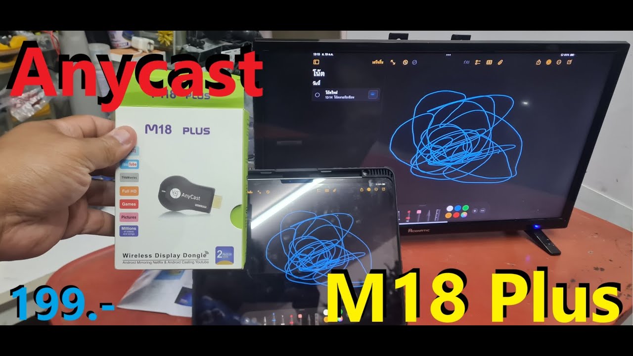 แนะนำ Anycast M18 Plus 2024 อุปกรณ์เชือมต่อภาพ iPad Air6 และมือถือ ...