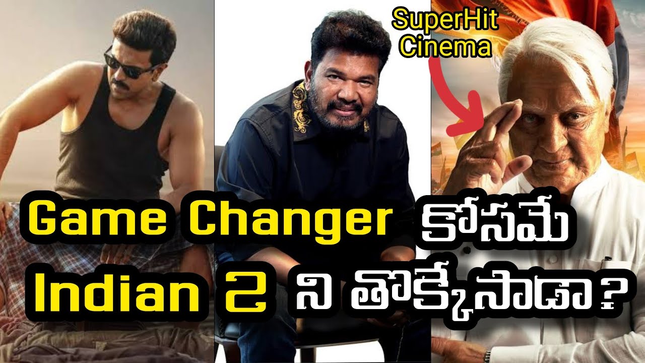 Indian 2 flop because of game Changer? #seetimaarsiva - YouTube