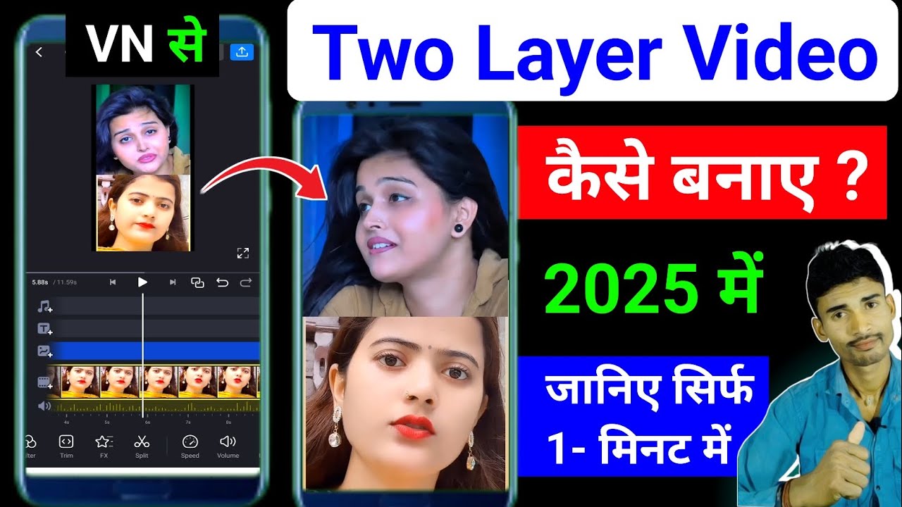 Double Layer Video Editing In VN Kaise Banaye || two layer video ...