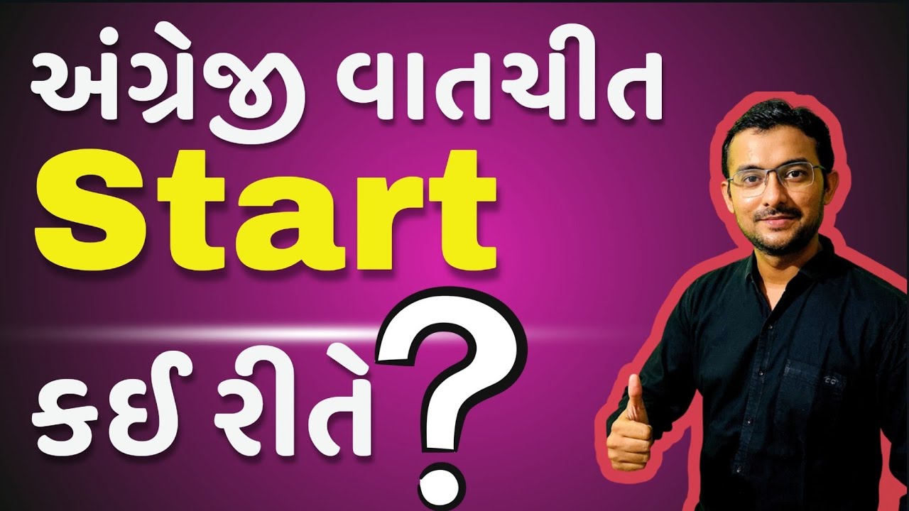 how to talk and understand English | learn English grammar and spoken ...
