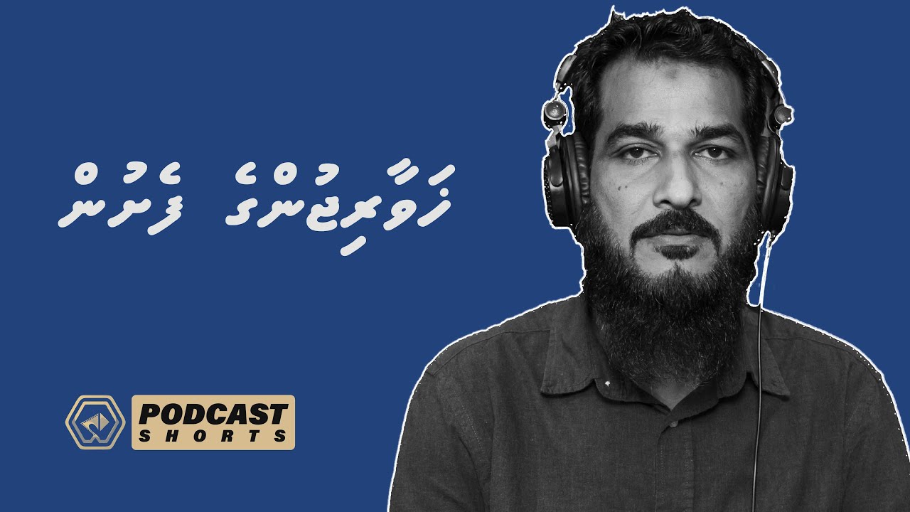 Khawaarijunge feshun - Al Asr Podcast Shorts - Dr. Adam Shameem - YouTube