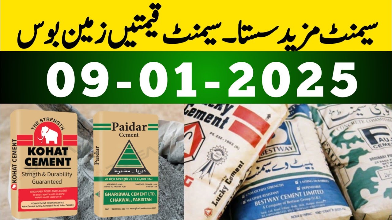 Cement Rate Today | Cement Price in Pakistan | Cement Price Pakistan ...