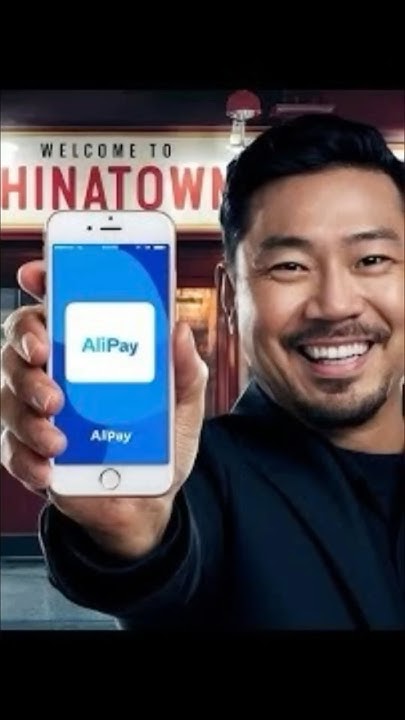 Alipay : l'application qui a RÉVOLUTIONNÉE la CHINE - YouTube
