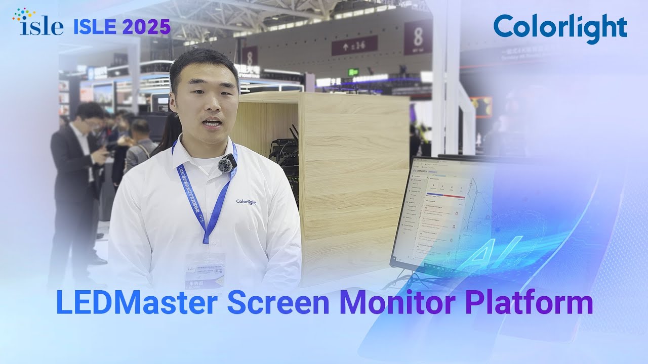 ISLE 2025 LEDMaster Screen Monitor Platform - YouTube