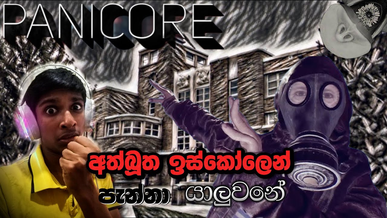 Surviving a Night in This Haunted Asylum Game Is Extremely Difficult ...