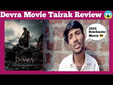 Devra Movie Fast Look trailer || Review Reaction 😱|| Akash Yadav Roast ...