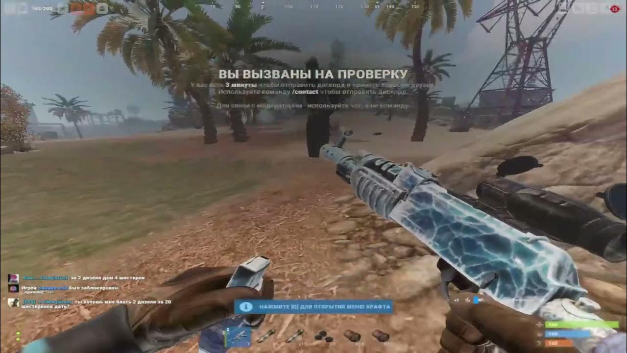 ВОВРЕМЯ ВЫЗВАЛИ НА ПРОВЕРКУ В РАСТ/RUST 236 DEVBLOG - YouTube