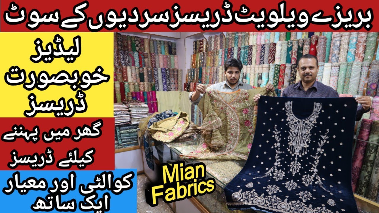 Bareeze Original Velvet Dresses| Winter Dress Collection| Boutique ...