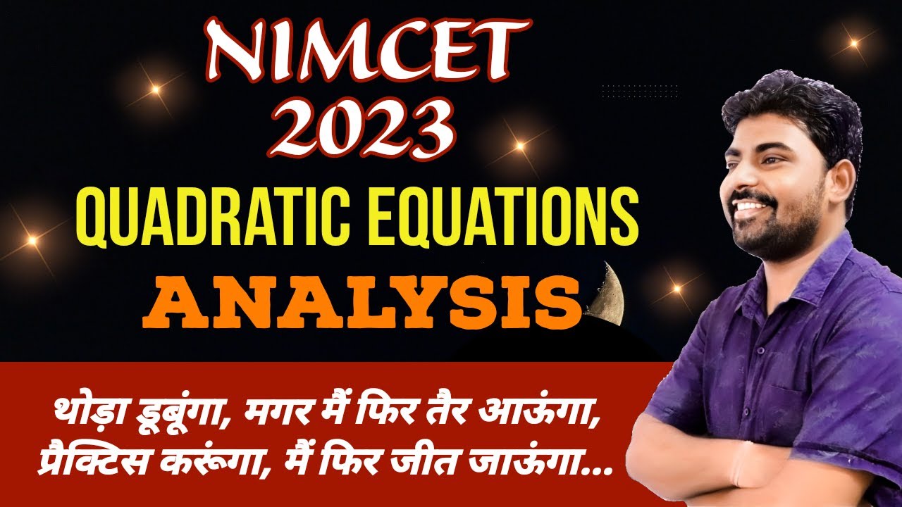 Nimcet 2023 Quadratic Equation 02 Analysis Youtube