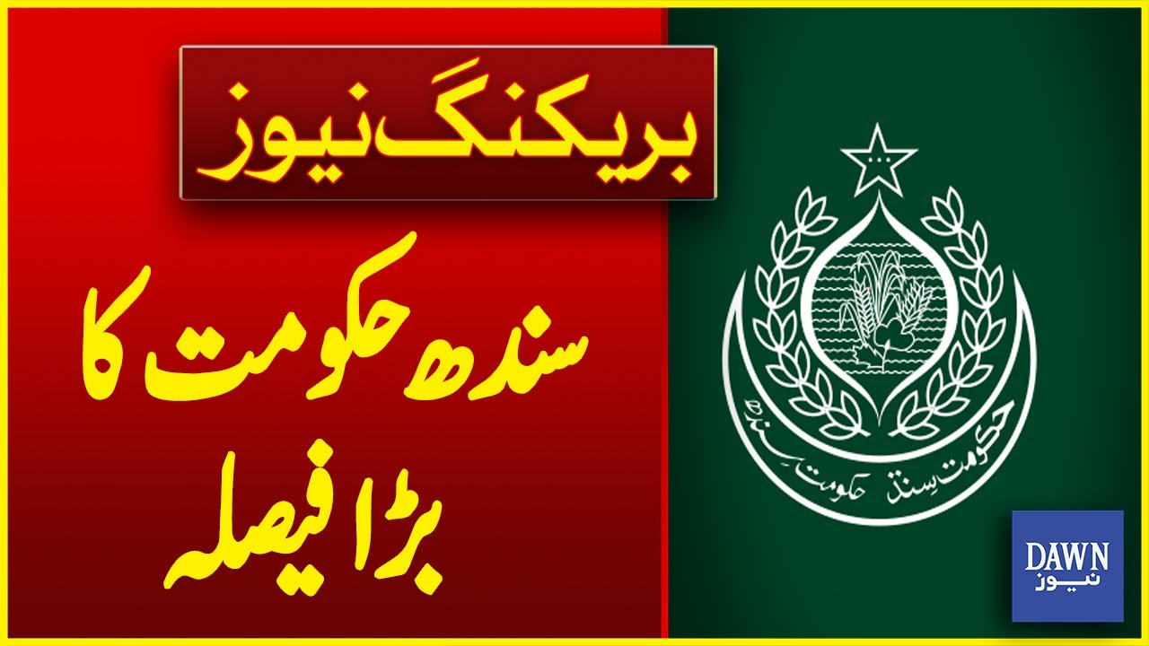 Government Of Sindh Logo Sindh Govt Partners With Google To Offer