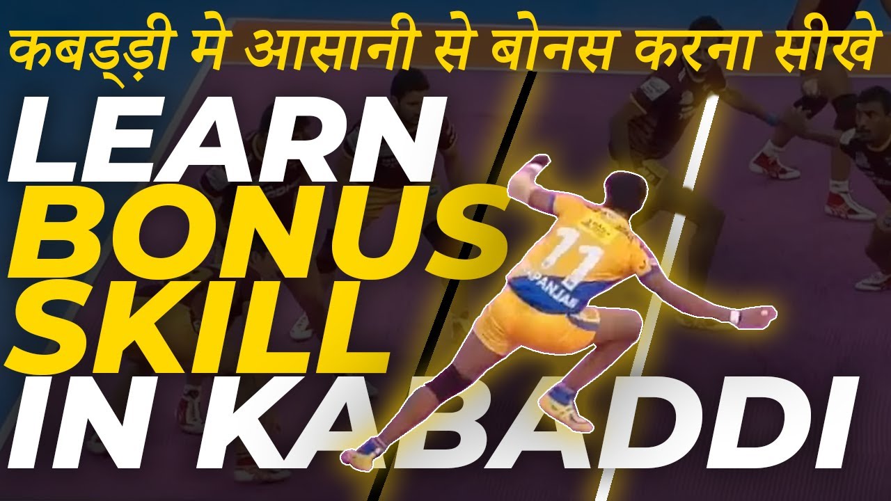 Learn Bonus Skill in Kabaddi | Types of Bonus in Kabaddi | Kabaddi ...