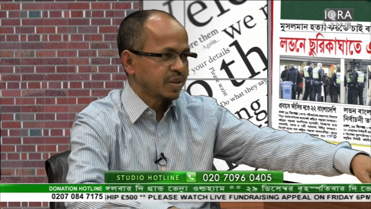 POINT OF VIEW 19122016 by Hasan Rahman Part 2 - YouTube