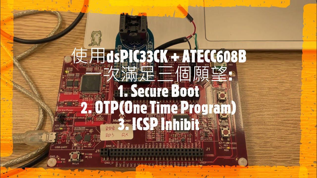 Demo for secure boot using Microchip ATECC608B+PIC33CK - YouTube