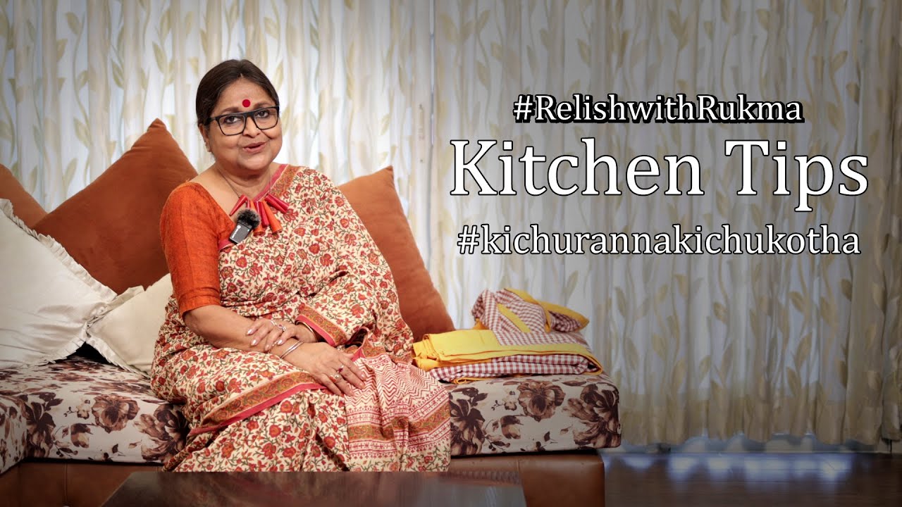 Kitchen Tips | Kichu Ranna Kichu Kotha | Rukma Dakshy Recipes ...
