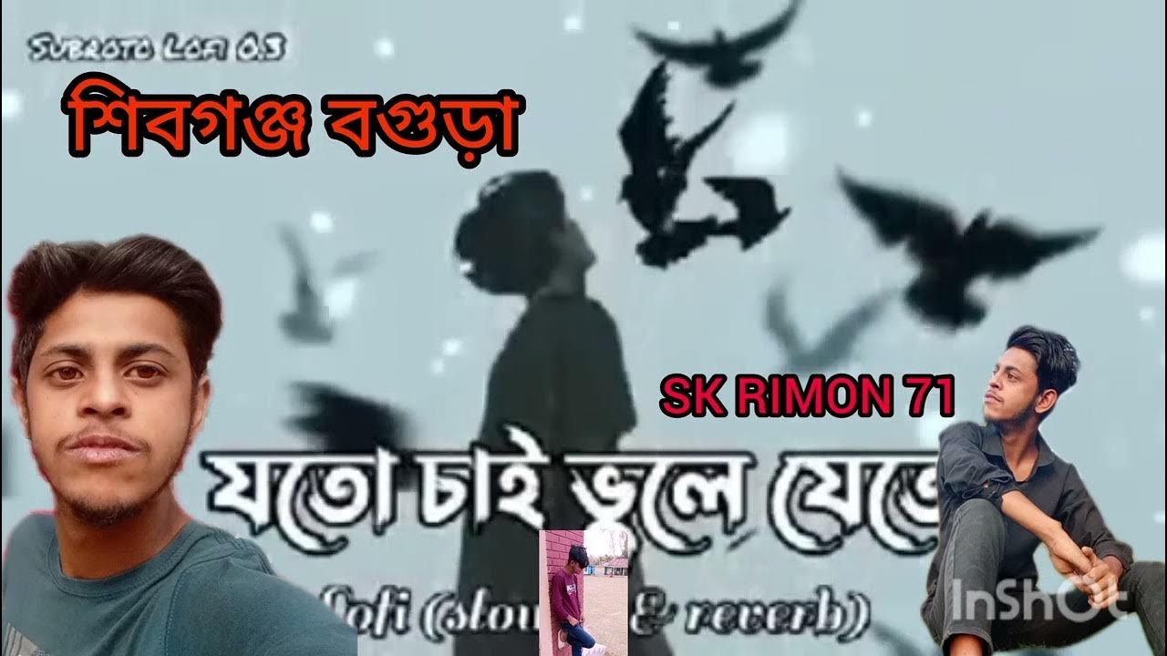 SK RIMON 71. #vairalvideo #vairalshort #viralshort #bollywood #bollywood - YouTube