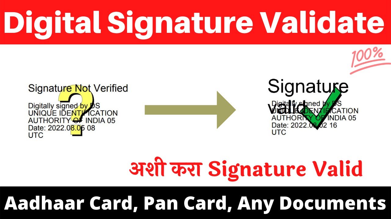 Digital Signature Validate Process How To Validate Signature On PDF digital-signature-validate-process-how-to-validate-signature-on-pdf
