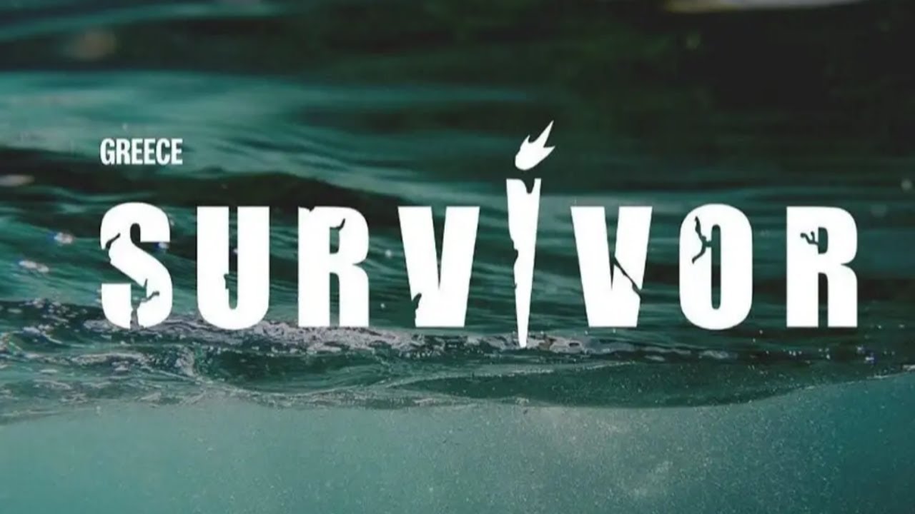 🔴 SURVIVOR LIVE *ΣΧΟΛΙΑΣΜΟΣ* 😎 25/10/24 🌹 ΤΙ ΘΑ ΓΙΝΕΙ ΣΗΜΕΡΑ? 😜 - YouTube