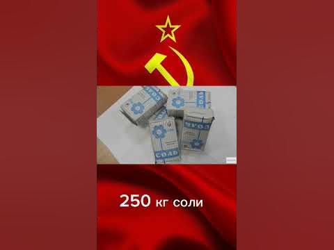 Что можно было купить на 25000 рублей - YouTube