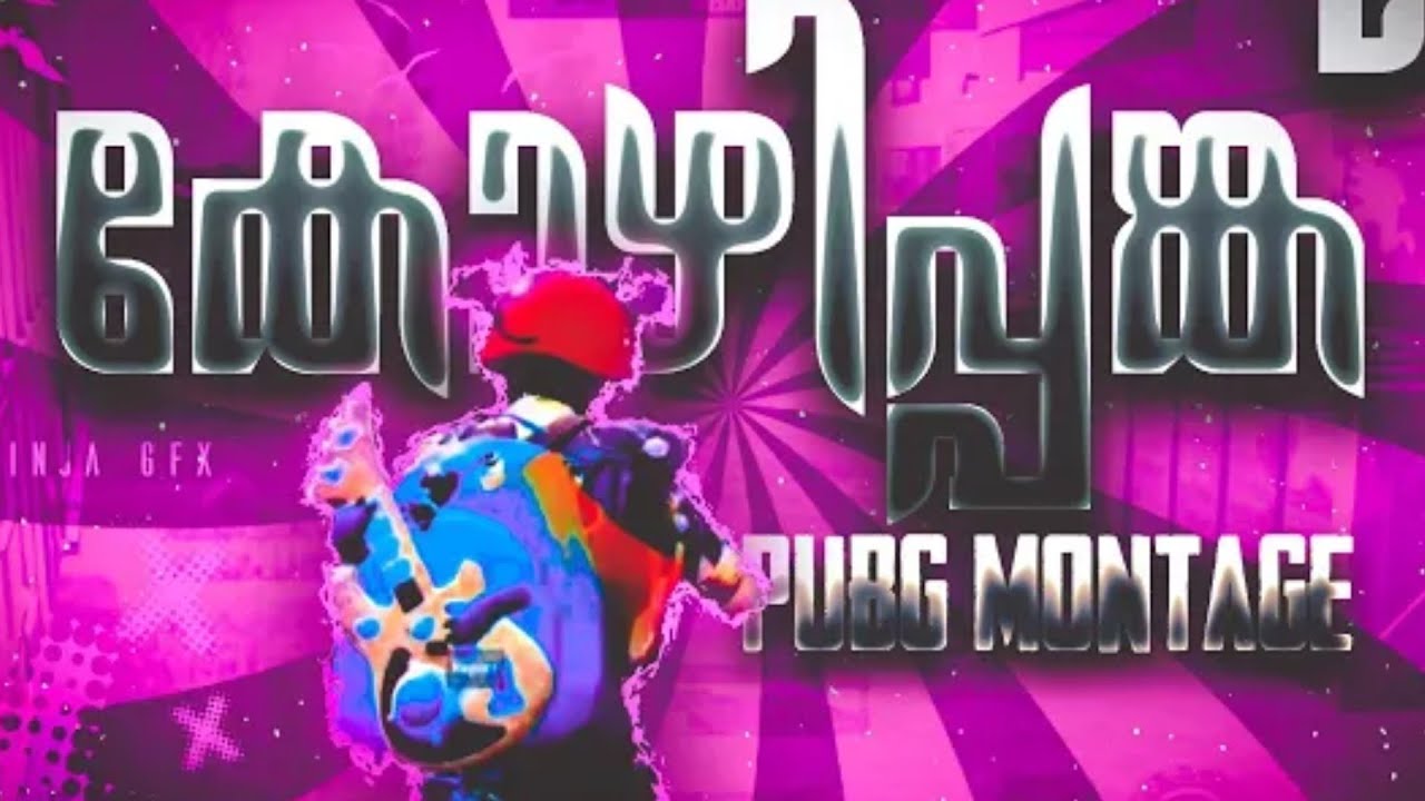 Kozhi Punk Pubg Mobile montage / ft. Sreenath Bhasi - YouTube