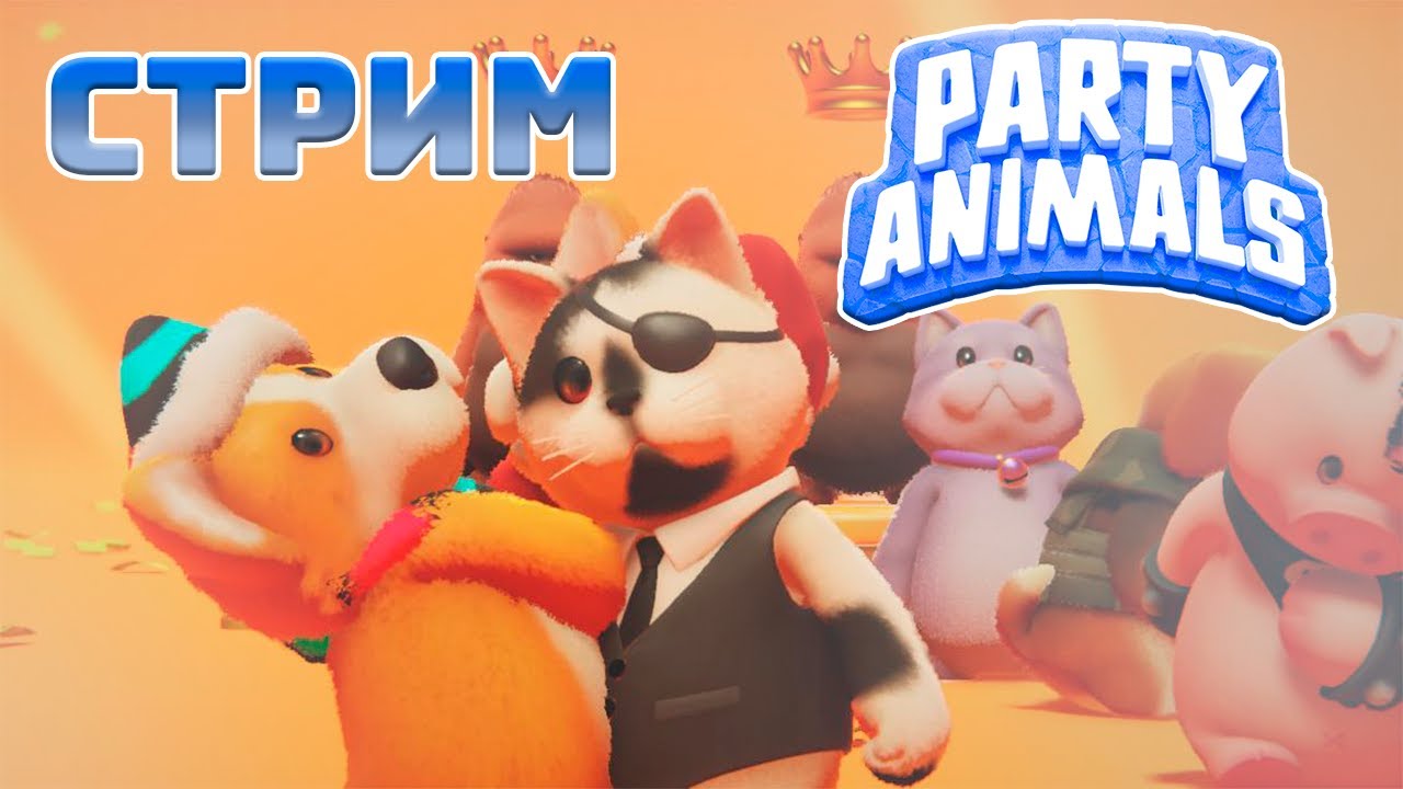 Снова учимся играть Party Animals Инди Казуальный Экшен | Пати энималс ...