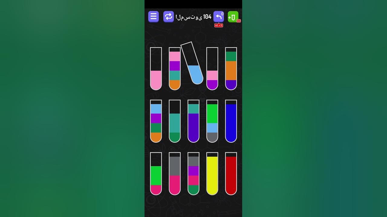 Water Game Puzzle (Level 104) - YouTube