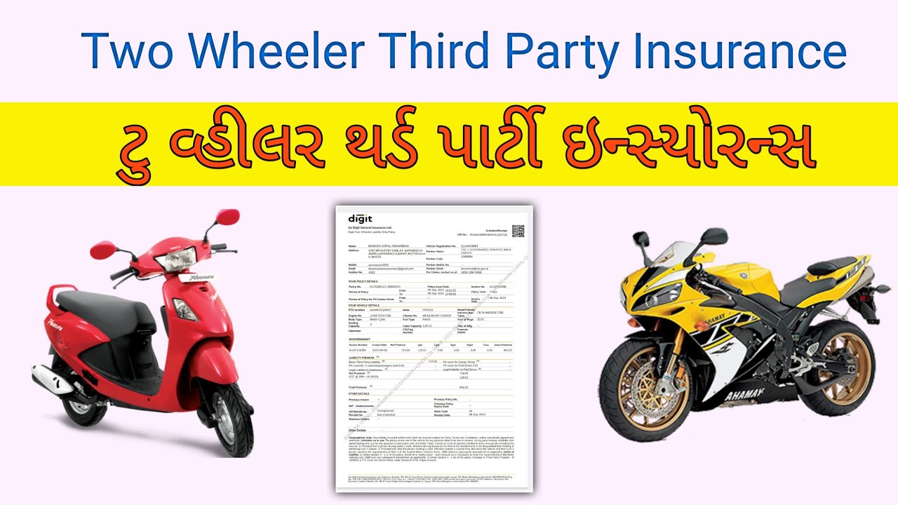 Two wheeler third party insurance | two wheeler insurance | csc two ...