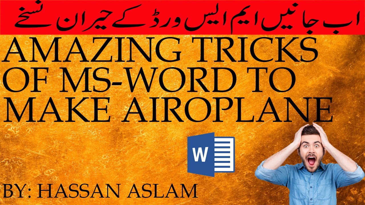 How To Make Airoplane In MS-Word - YouTube