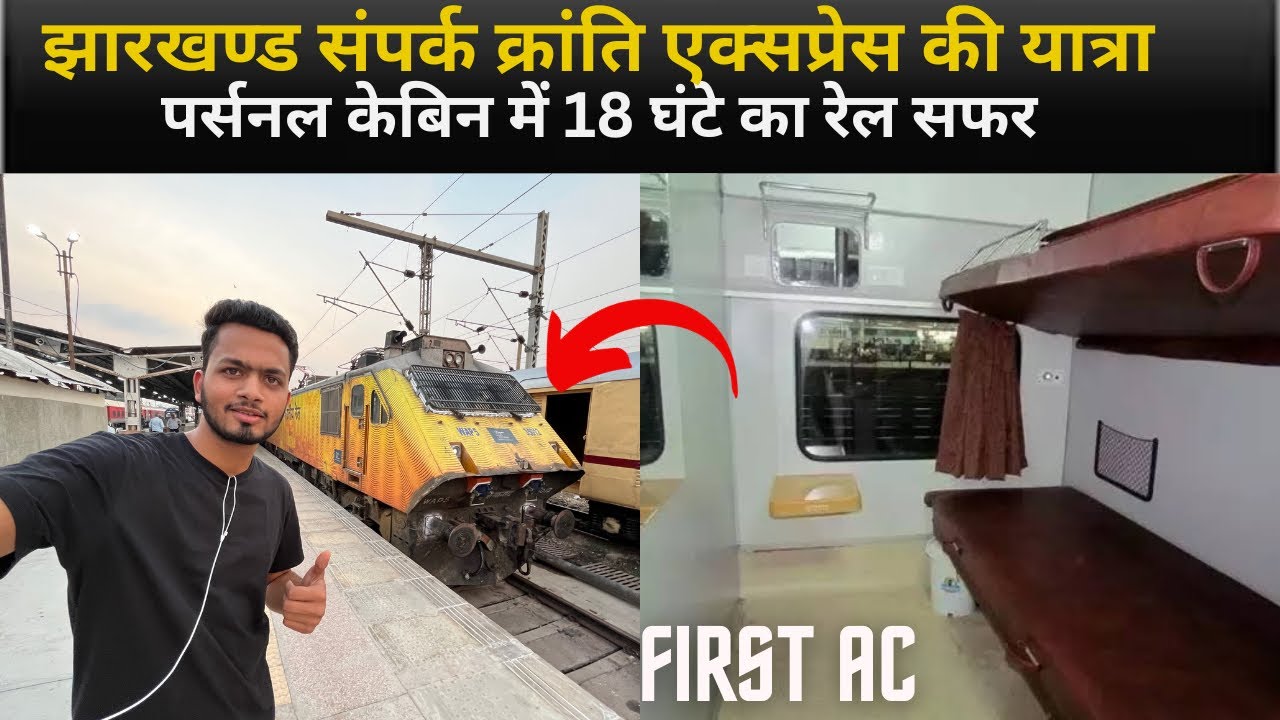 *Train ka engine he agge se tuta hua tha😨* Train Journey In Jharkhand ...