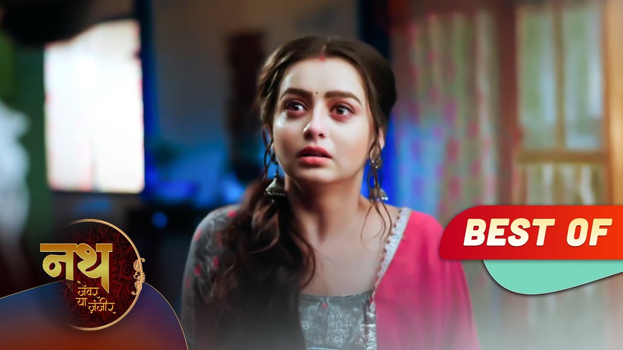Best Scene of Nath Zewar Ya Zanjeer | असली Rishta या झूठी Mamta ...