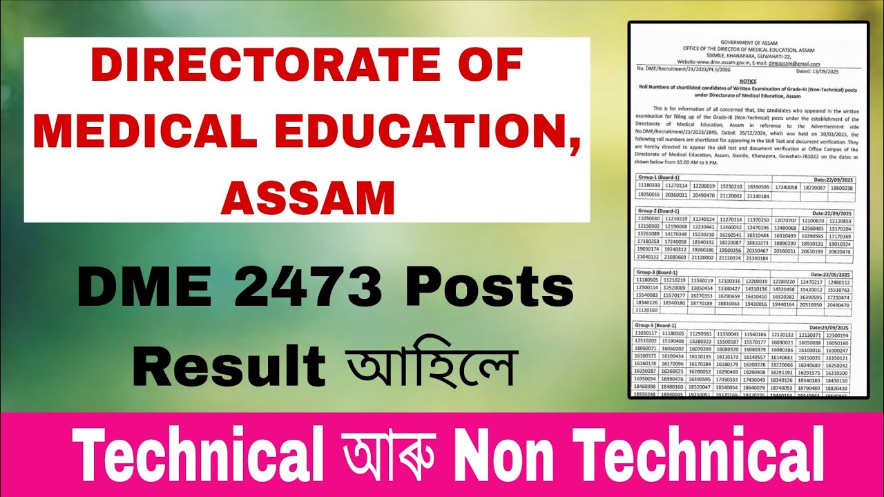 Dme result 2025 | Directorate Of Medical Education Assam | DME 2473 ...