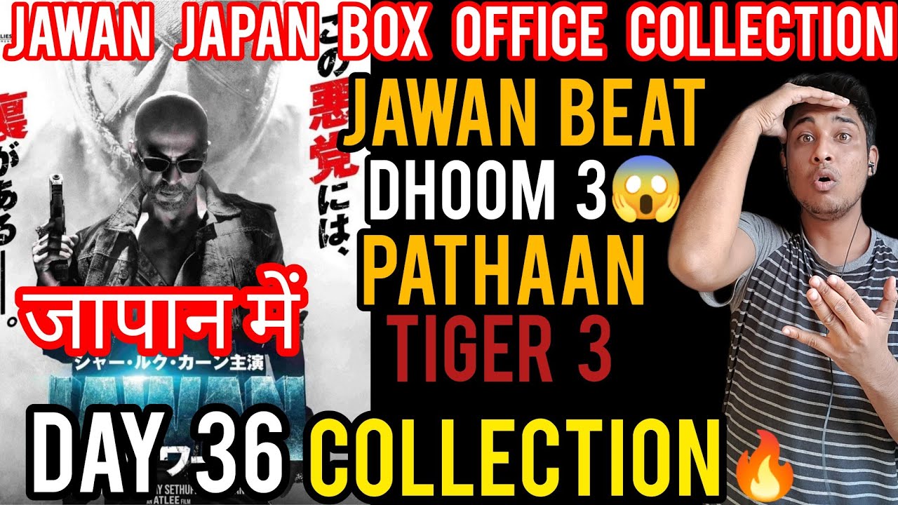 JAWAN Day 36 Japan Collection | JAWAN Japan Collection | JAWAN Japan ...