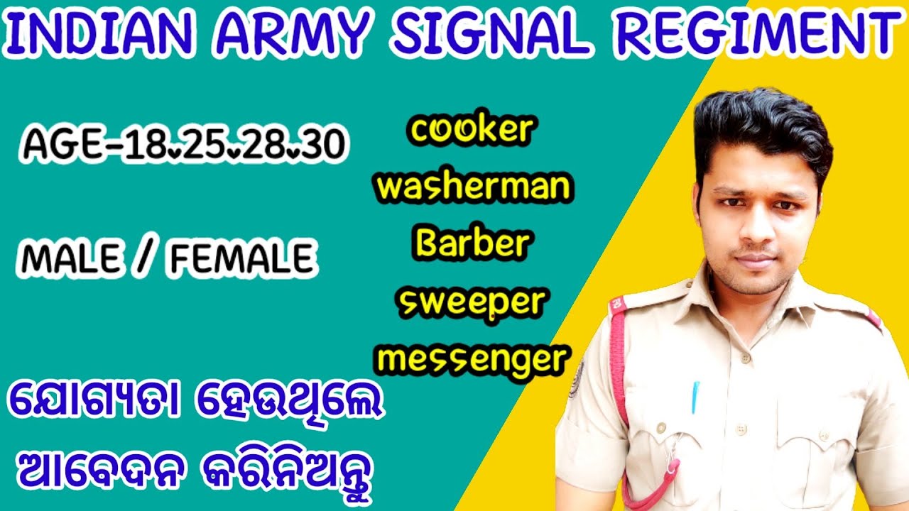 Indian army signal Regiment recruitment 2001 | Male/Female | Full ...