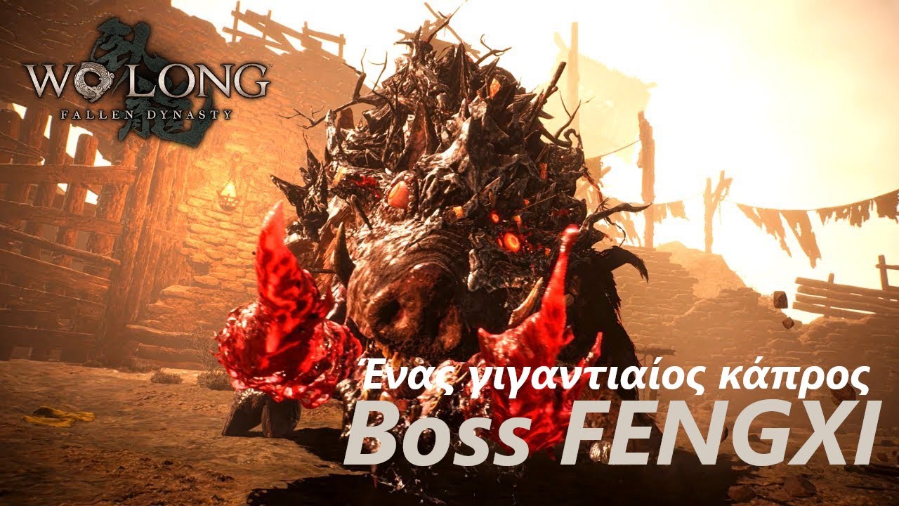 Wo Long: Fallen Dynasty Ένας γιγαντιαίος κάπρος, Boss Fengxi - YouTube