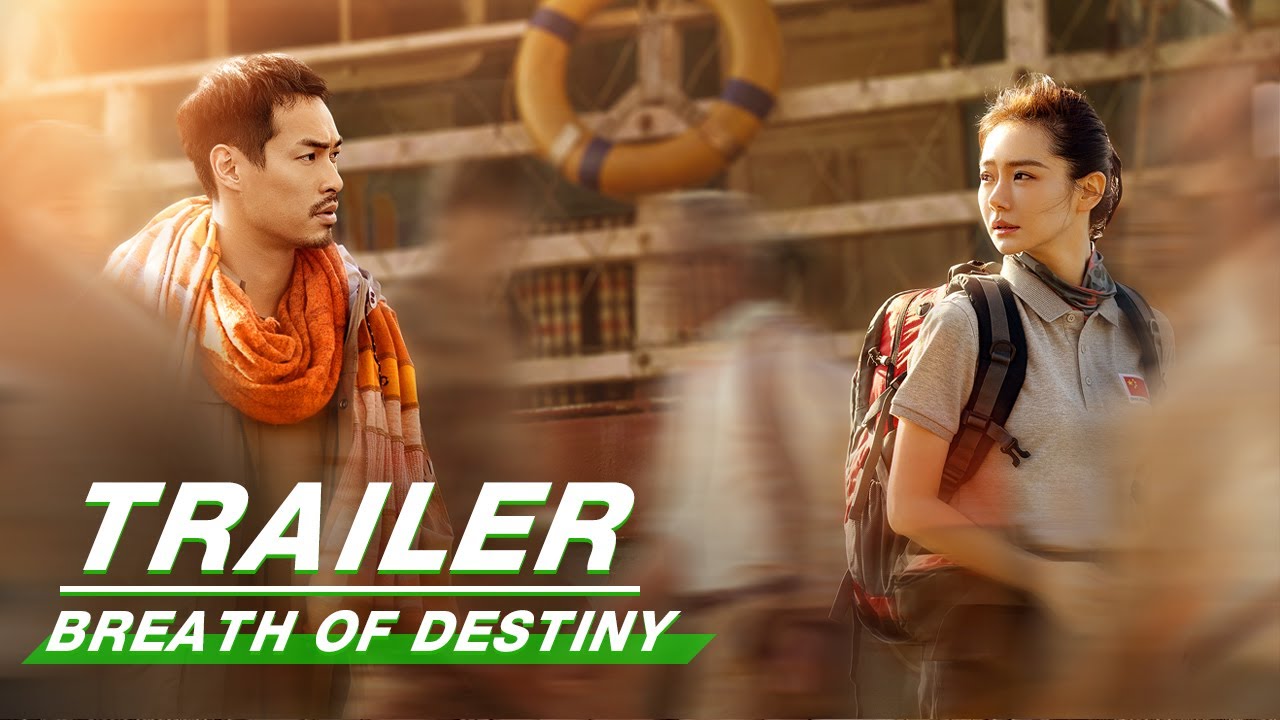 Official Trailer: Breath Of Destiny | 一起深呼吸 | iQiyi - YouTube