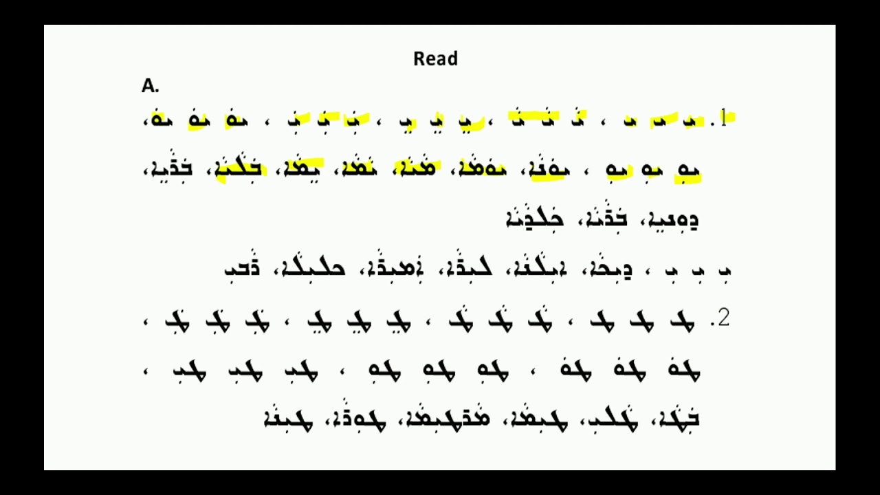 Chaldean Class - Chapter 4 - YouTube