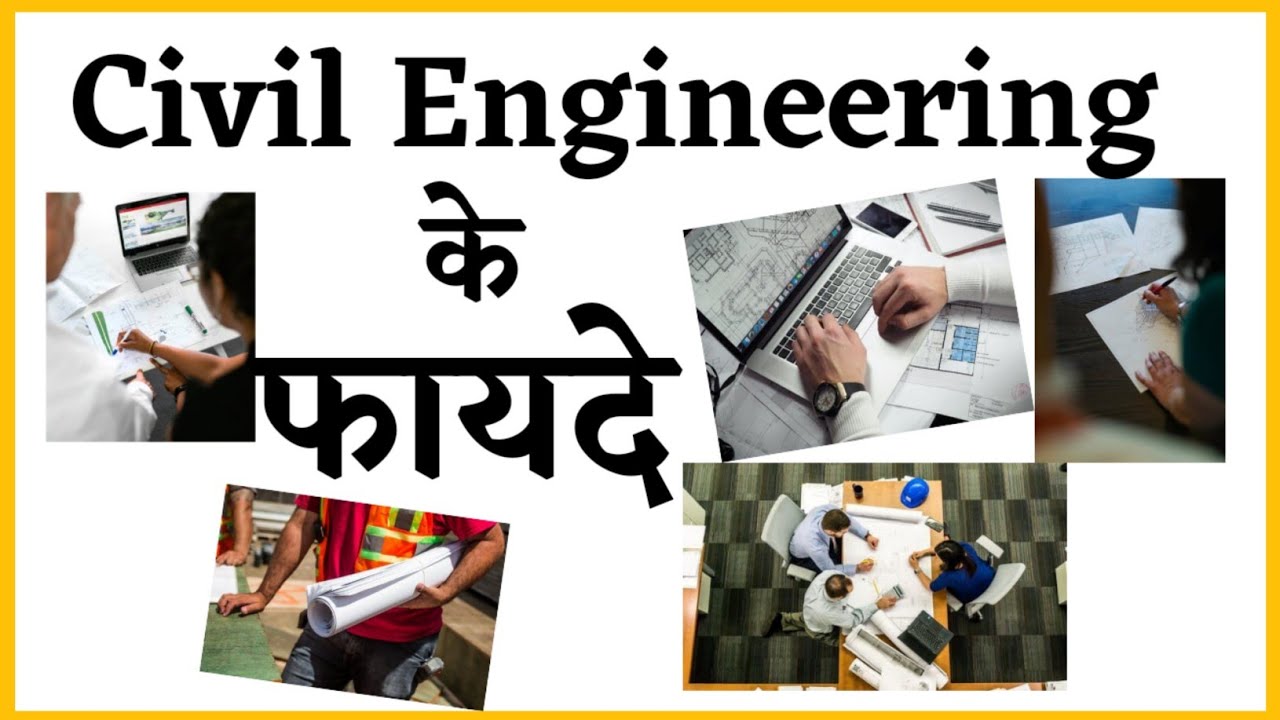 Scope of Civil Engineering in india, Benifits of Civil Engineering ...