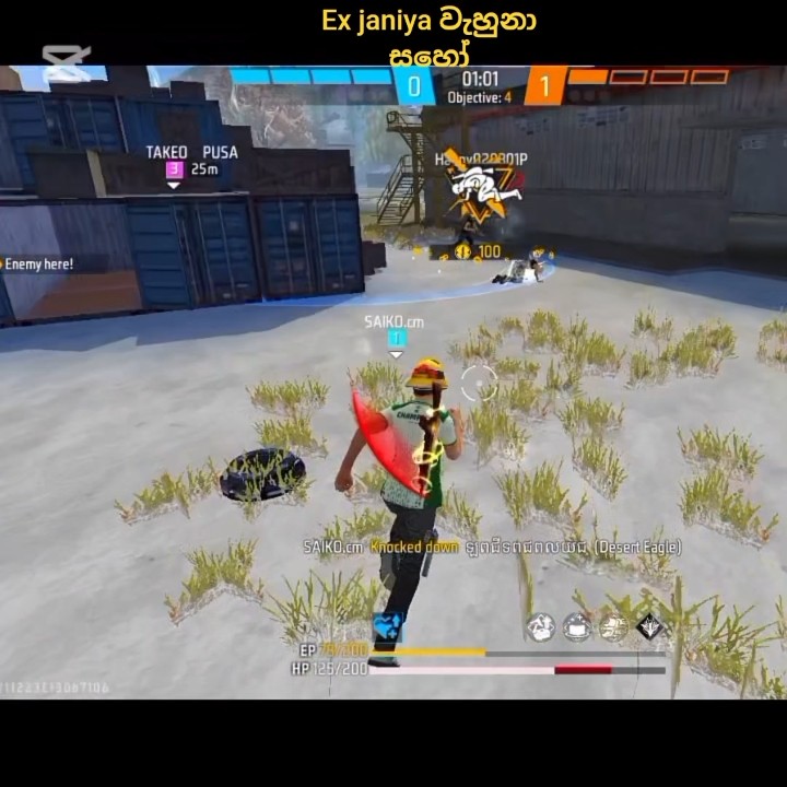Ex janiya වැඩ්ඩෙක් තමා #freefire #ffhandcam #ff #trending #viral # ...