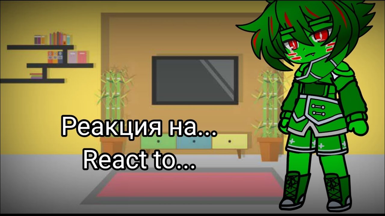 Реакция Кв-44 Weasy на | Отрывок из серии: Битва Легенд : Мультики про ...