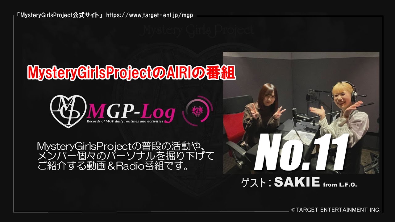 『MGP-Log #11』（MysteryGirlsProject） - YouTube