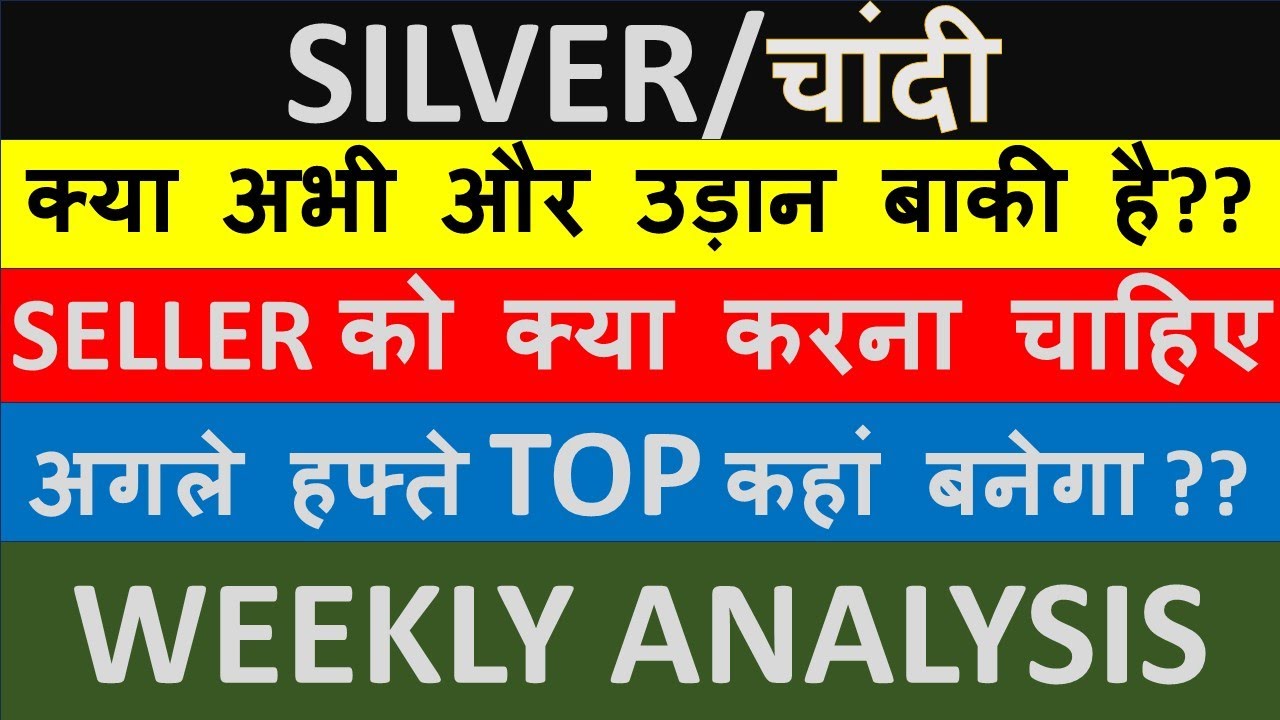 🔴#SILVER SUPER ANALYSIS📈📉 | 🚀🚀4000 POINT’S QUICK RISE 😱| ☠️फंसना नहीं ...