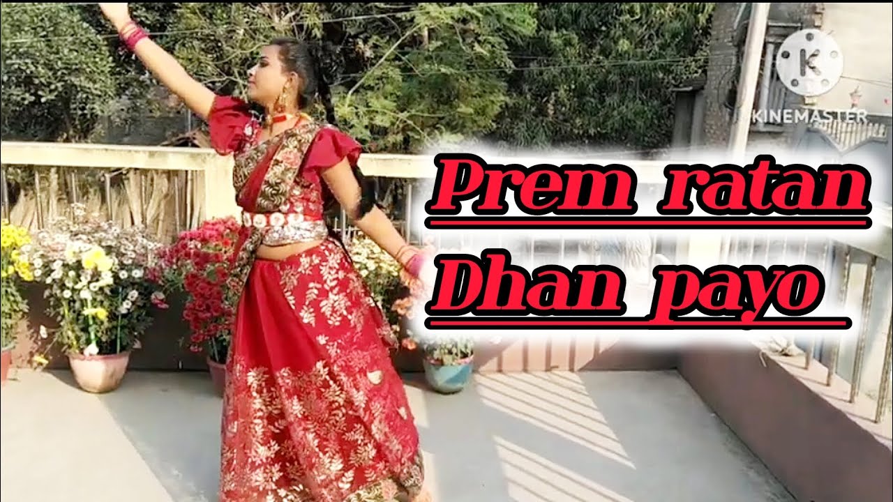Prem ratan dhan payo || Palak muchhal || Jyoti Dancer Piu || Dance ...
