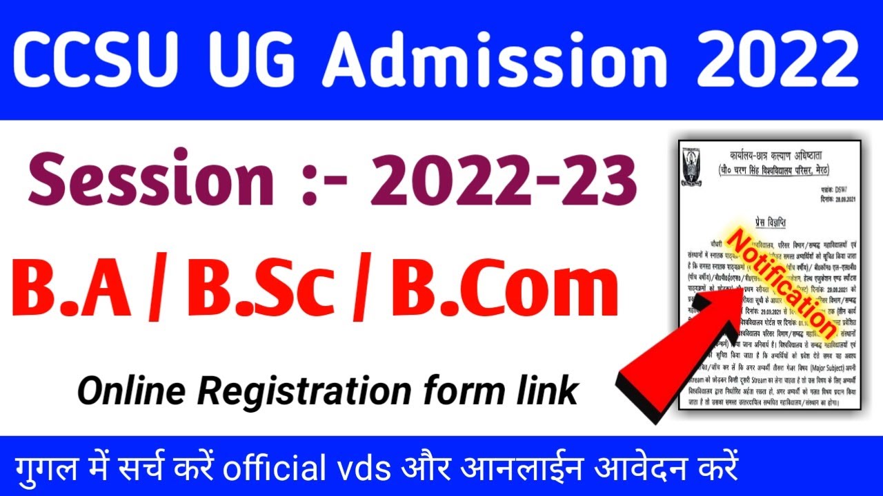 ccsu ug admission 2022-23 | ccs university ug admission 2022 | online ...