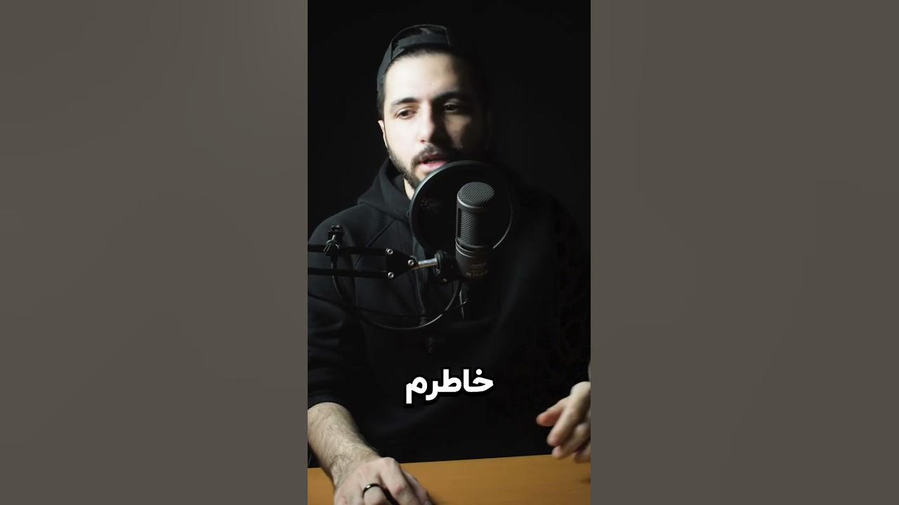 بهترین و بدترین خاطره من از مدرسه Youtube