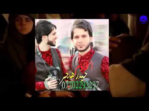 صباح الفريداوي__زينب__