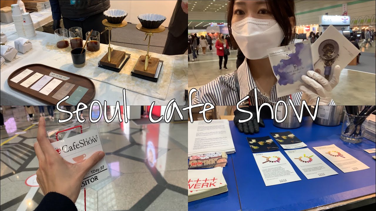 Seoul Cafe Show 2020 서울카페쇼 2020 - YouTube