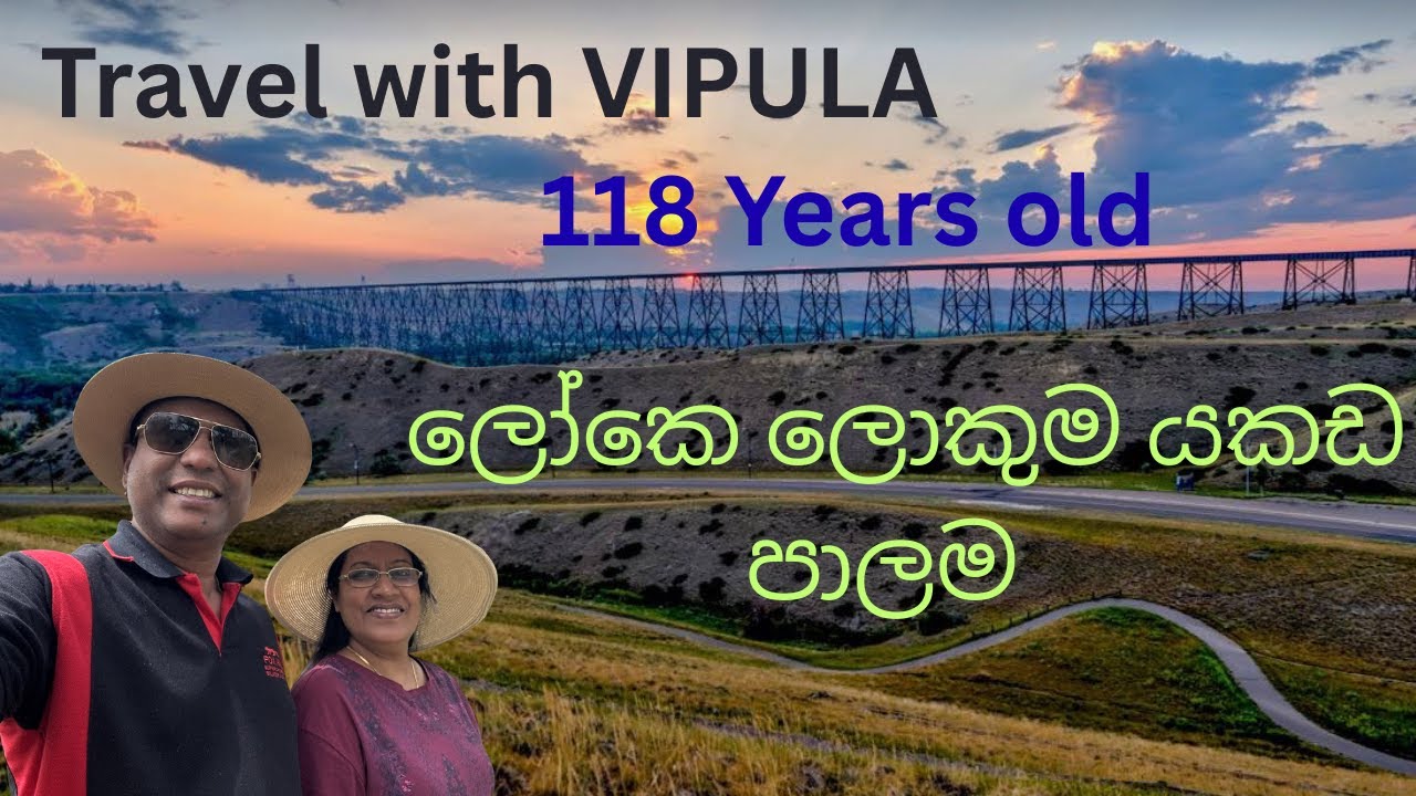 #Leath bridge # Travel with VIPULA - YouTube
