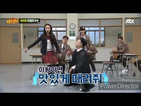 Knowing Bros : Song Ji Hyo hilariously slap Kang Ho Dong